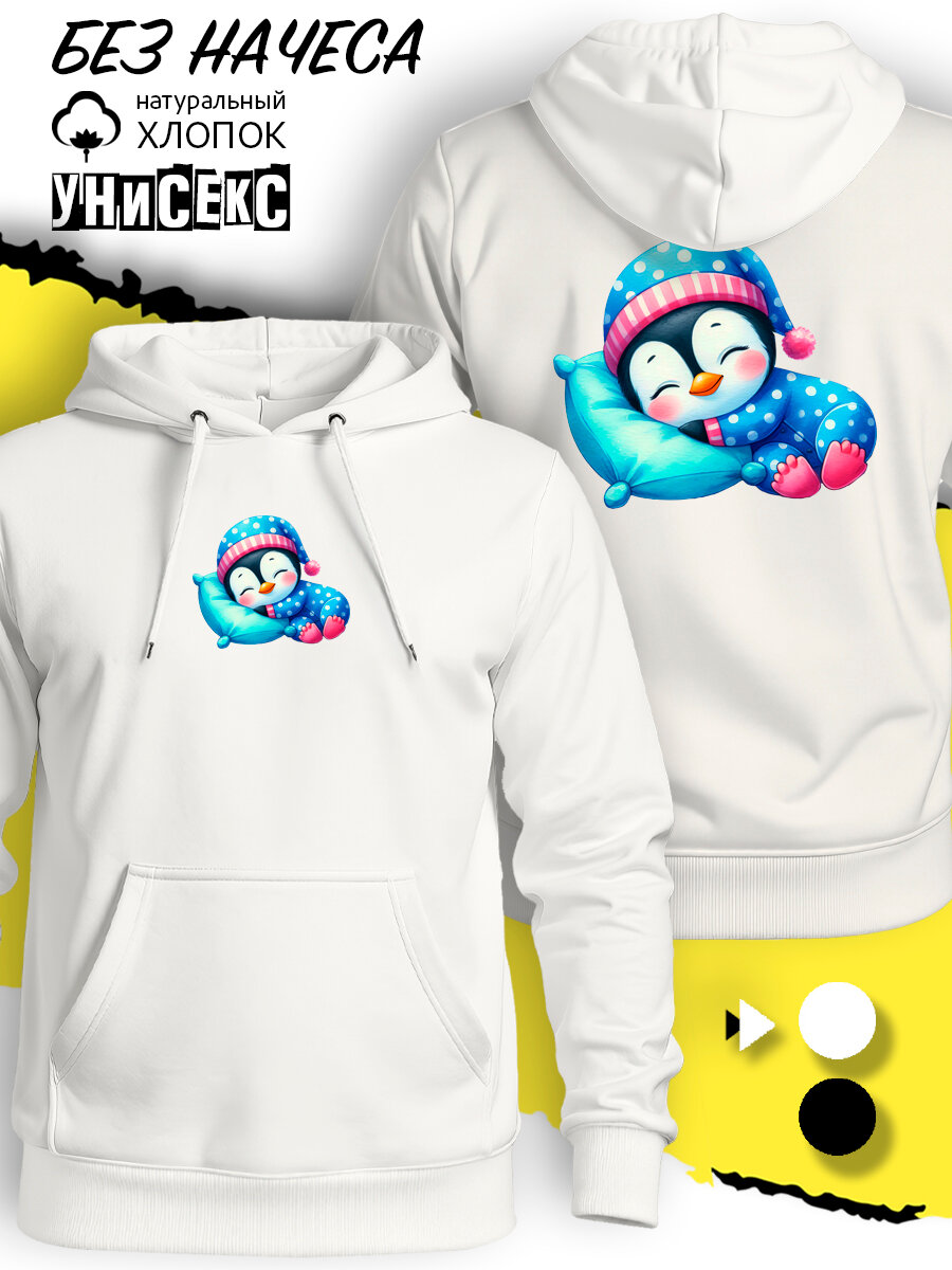 Худи Толстовка свитшот с пингвином в колпаке