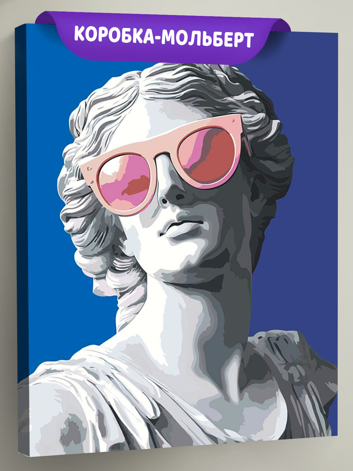 Картина по номерам на холсте с подрамником "Розовая: античная статуя, венера в очках" Раскраска 40x50 см, Архитектура