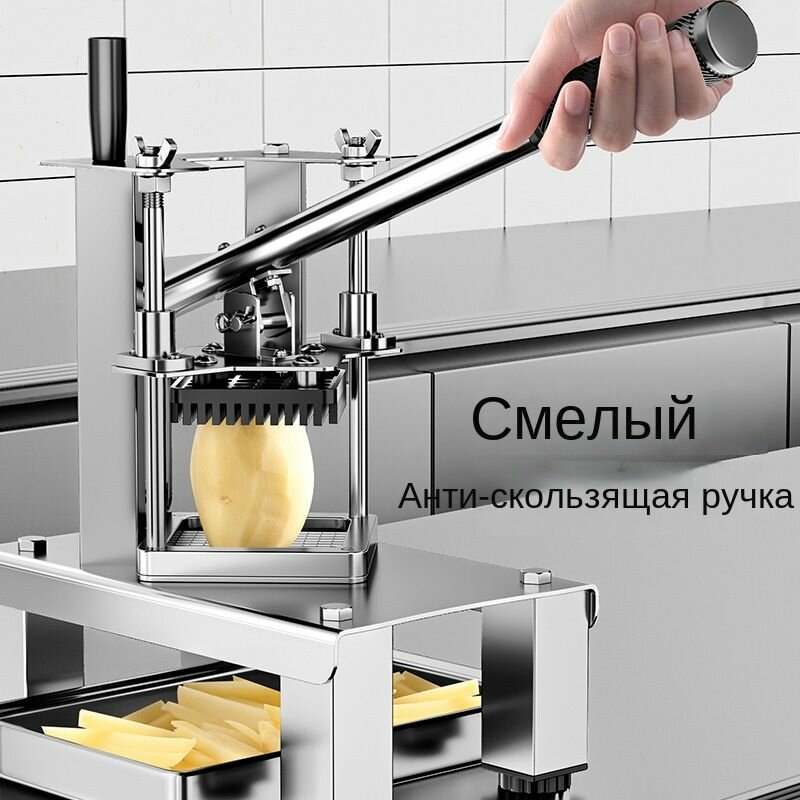 Ручная машина для резки картофеля фри, Многофункциональная фруктов и овощей