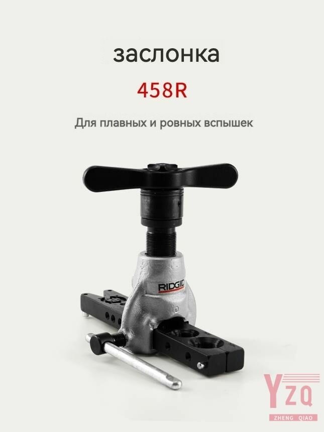 Развальцовщик