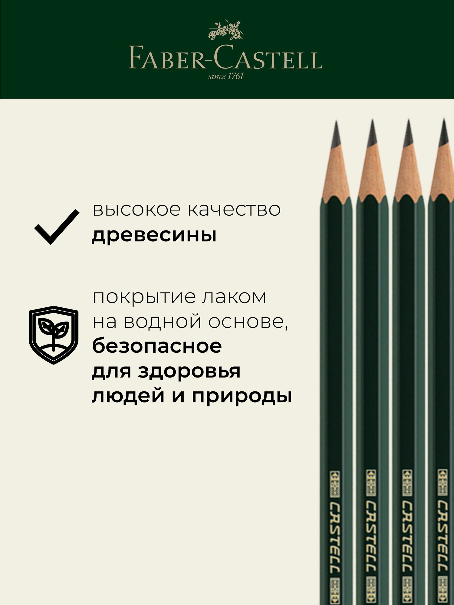 Набор карандашей — фото 1