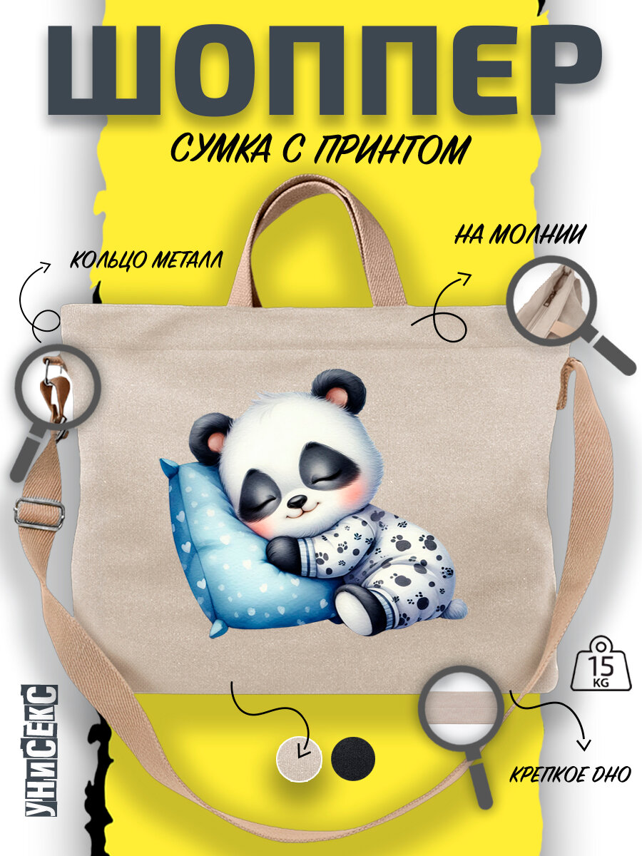 Сумка  шоппер y2k через плечо с пандой в пижаме