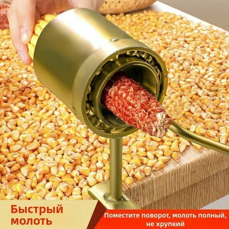 Лущилка для кукурузы
