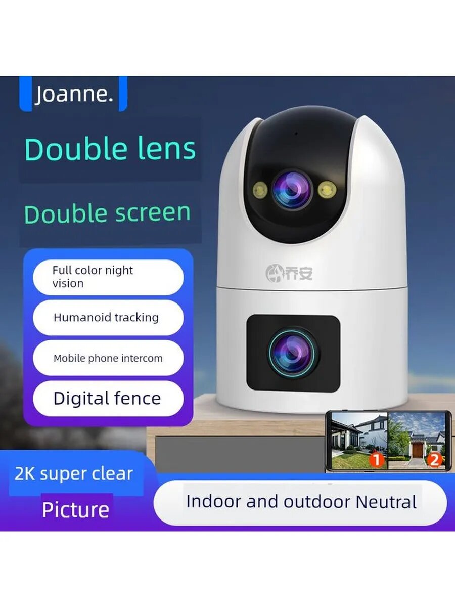 Jooan W8 2K беспроводная камера, двойная, уличная