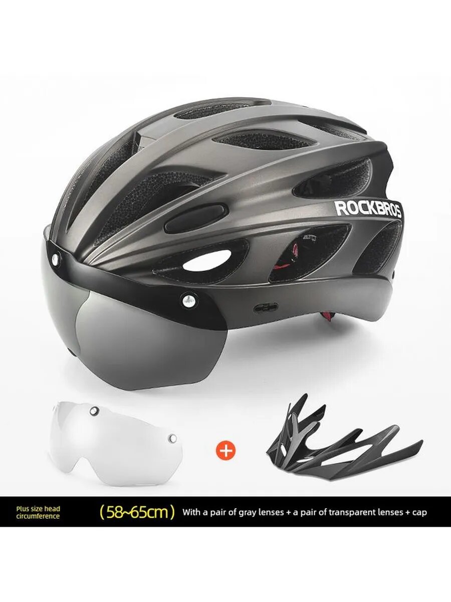 Велошлем RockBros титан с серым и прозрачным стеклом