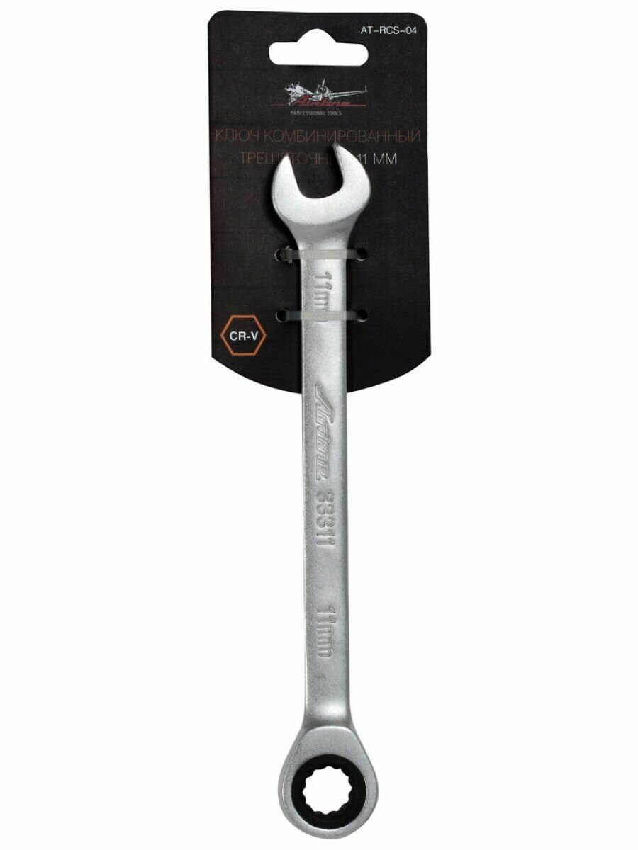 Ключ комбинированный трещоточный Airline ATRCS04, 11 мм