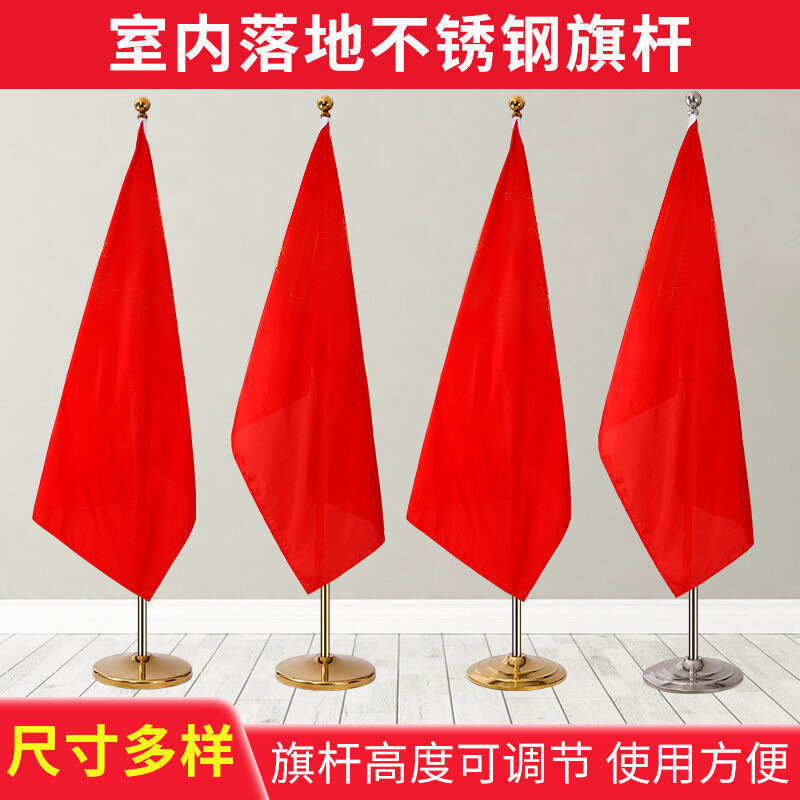 Флагшток, телескопический, нержавеющая сталь, золотой, 2,6 м