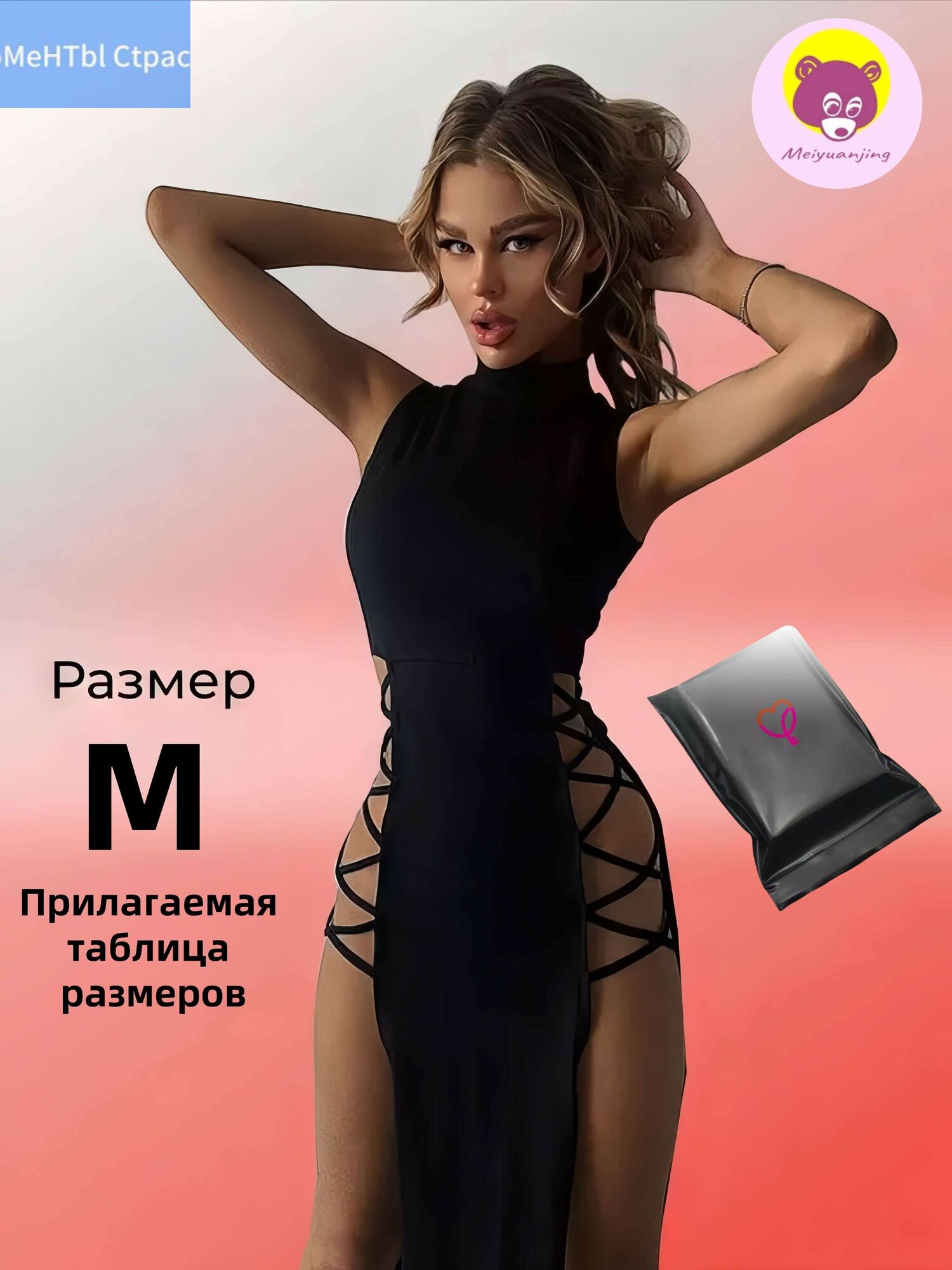 Сексуальное платье облегающее со шнуровкой