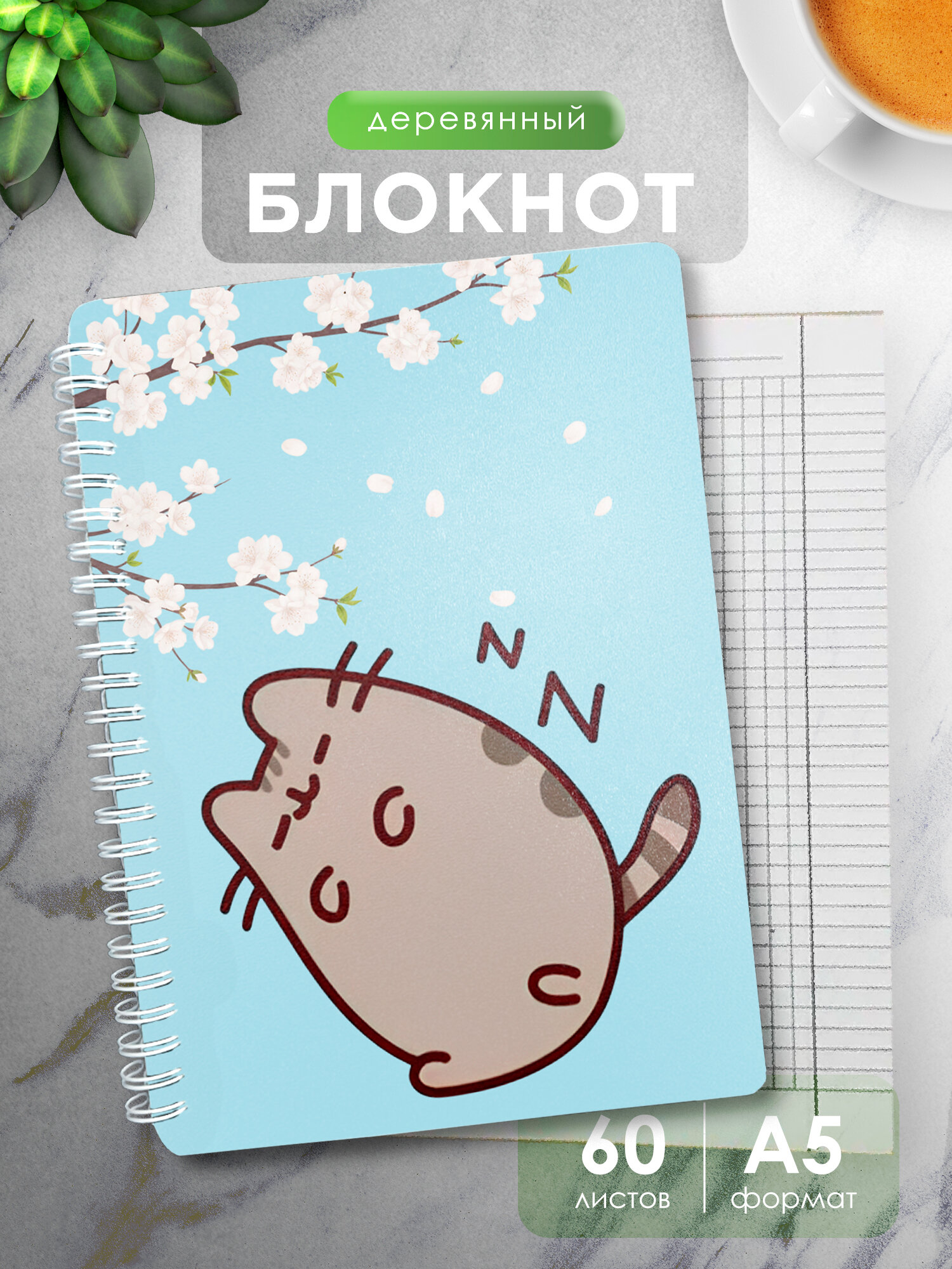Блокнот деревянный Wood-Book с принтом с котом Пушин спит