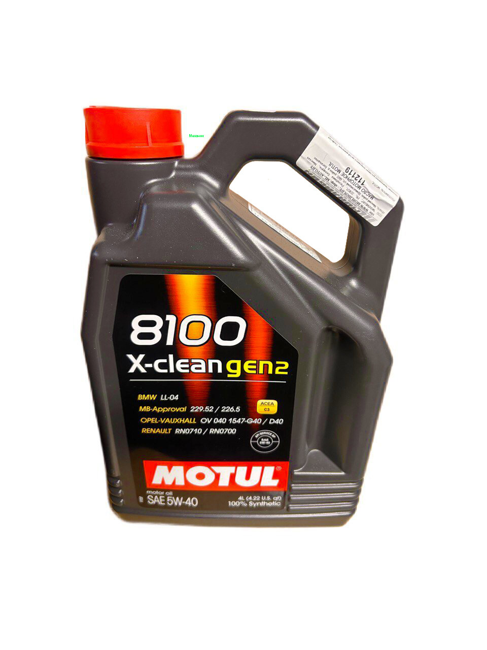 Масло моторное Motul 8100 X-Clean GEN2 5W40 синтетическое 4л(112119)