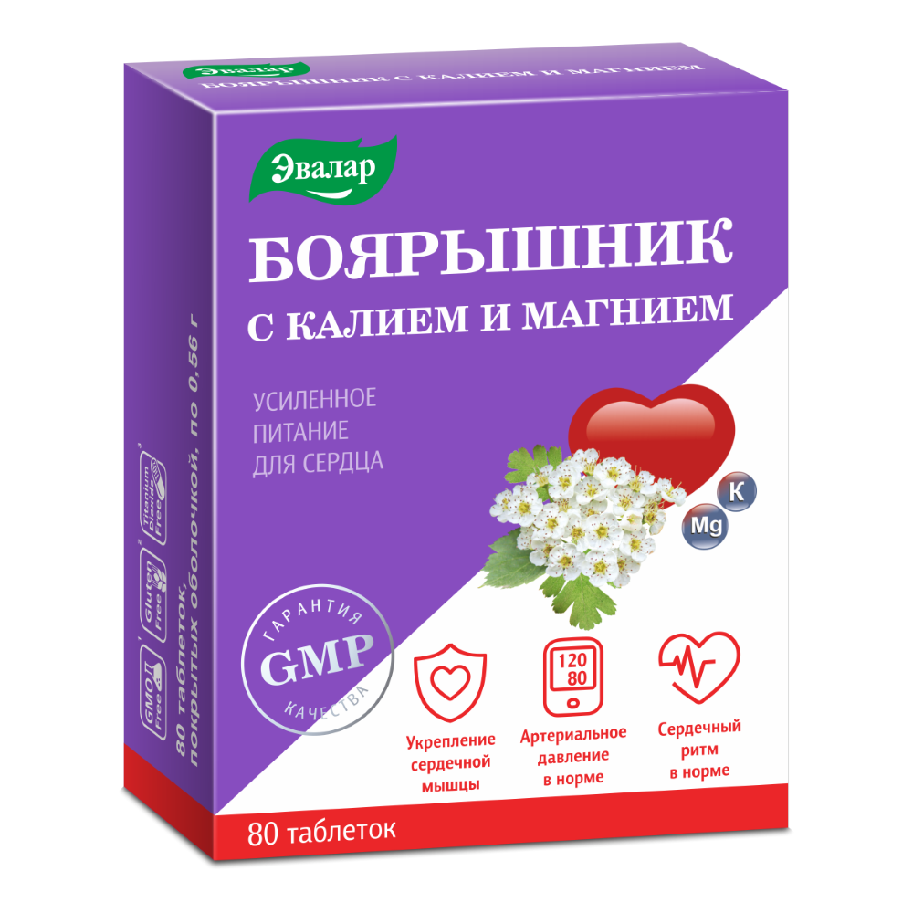 Боярышник С калием И магнием таб. 0,56г N80 Эвалар