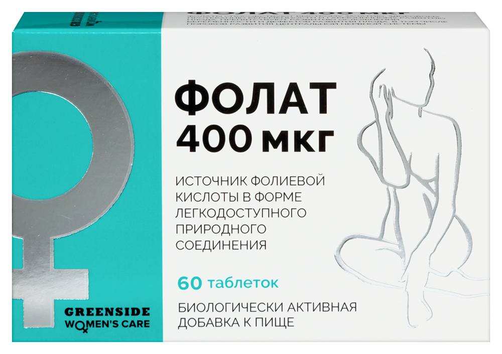 Фолат 400МКГ