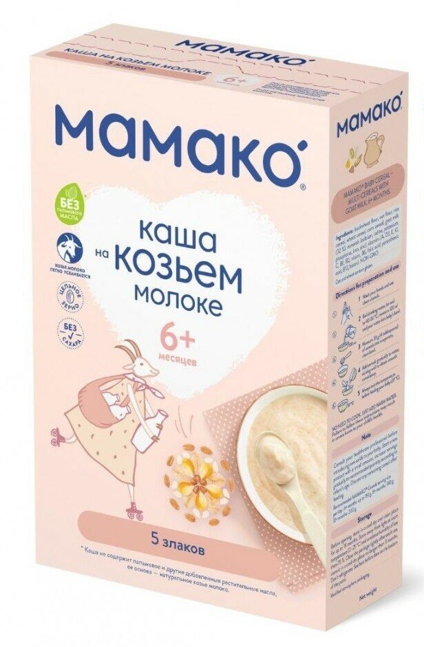 Каша 5 злаков на козьем молоке