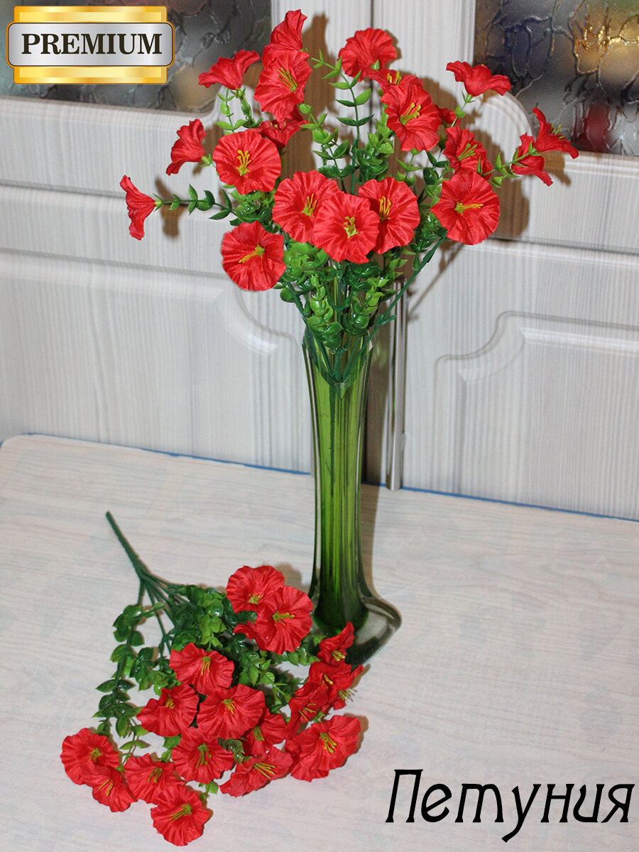 Искусственные растения петуния от бренда Holodilova