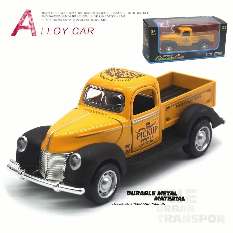 Литые ретро - автомобили модели Pickup 1:32