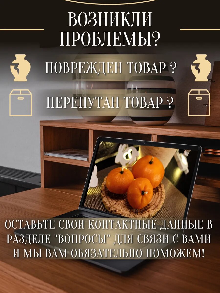 Набор декоративно ароматических свечей "Мандарины" ручной работы — фото 1
