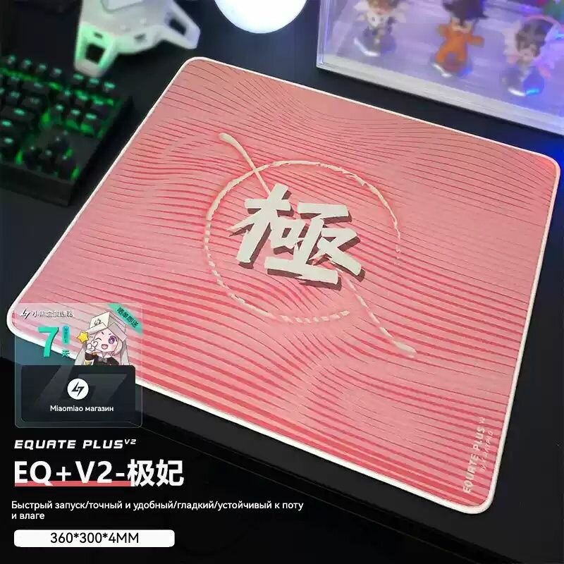 X-raypad Игровой коврик для мыши, L, розовый, белый