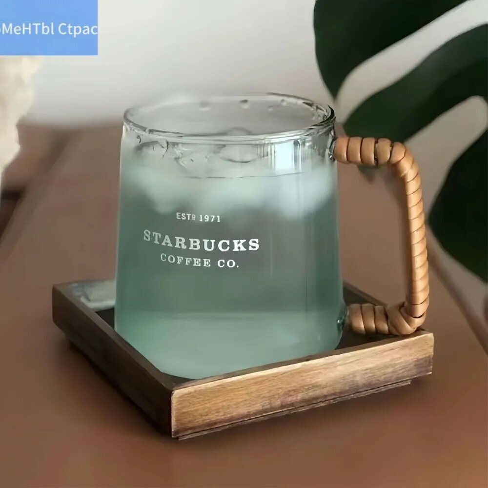 Кружка, 1 шт