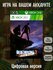 DEAD RISING 2: CASE WEST (One, Series S|X) , Цифровая версия игры | Доставка на ...