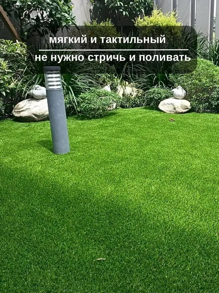 Газон искусственный,5х1м — фото 1