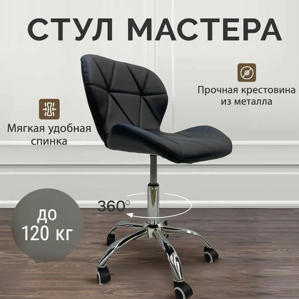 Дворцовый стулСтул, 1 шт.