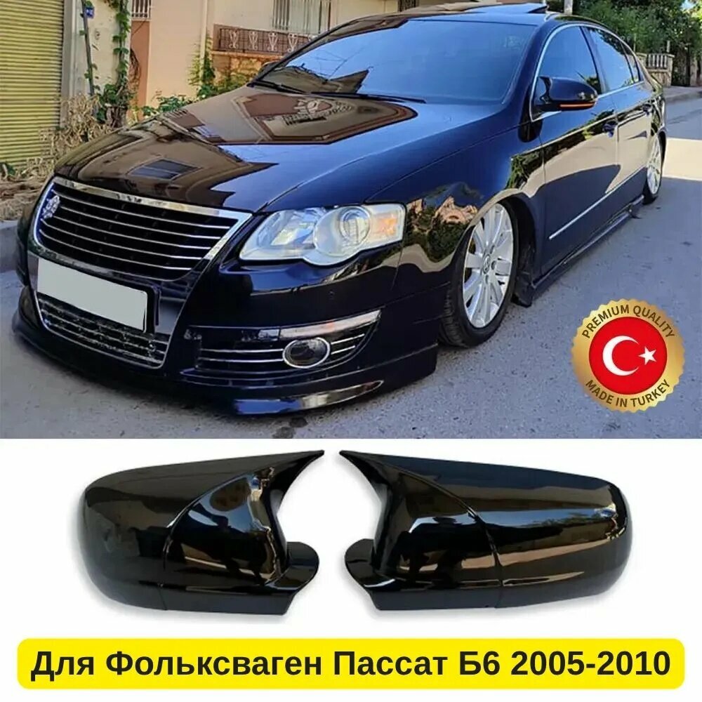 VAG (VW/Audi/Skoda/Seat) Зеркало боковое Комплект, арт. Зеркальный чехол в стиле летучей мыши для Volkswagen Passat B6 3C M4 2005 2010, автомобильные аксессуары, 2 предмета, глянцевый черный щиток, внешние детали, европейские губы, спорт