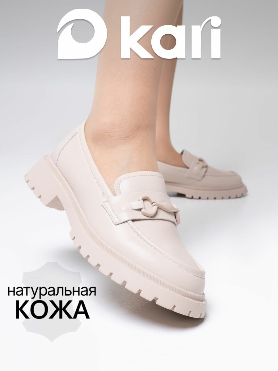 Лоферы Зима 2026