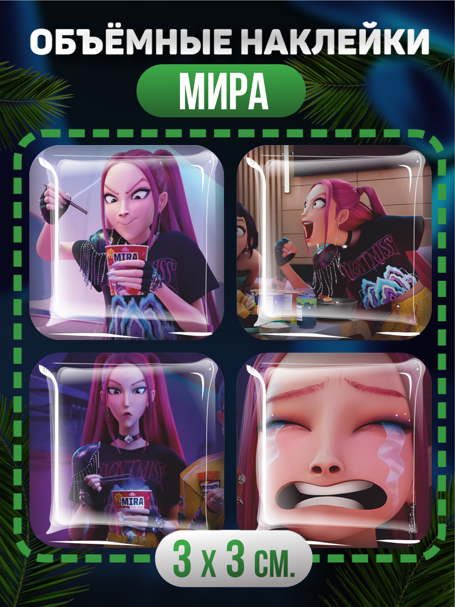 Наклейки на телефон 3D K-pop-охотницы на демонов