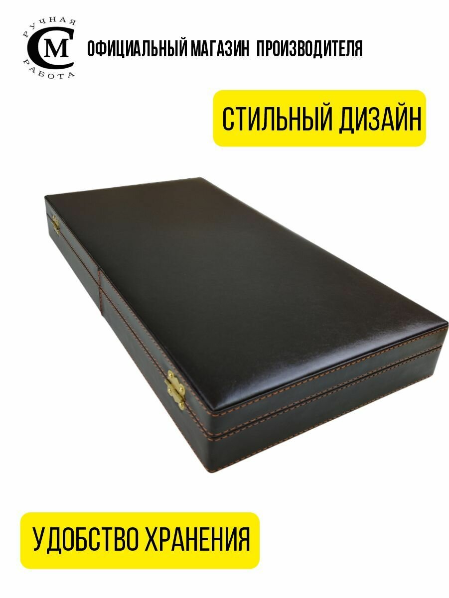 Шкатулка большая, 50х25х1.5 см, кожзам, бархат внутри