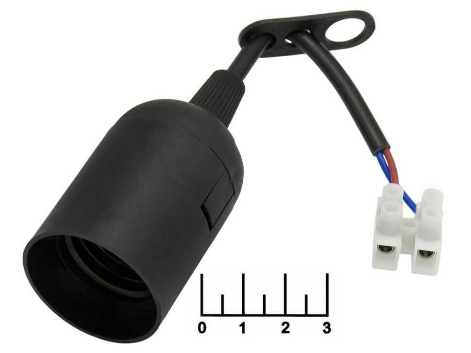 Патрон для лампы E27 на проводе + клеммник черный TDM (0335-0021)