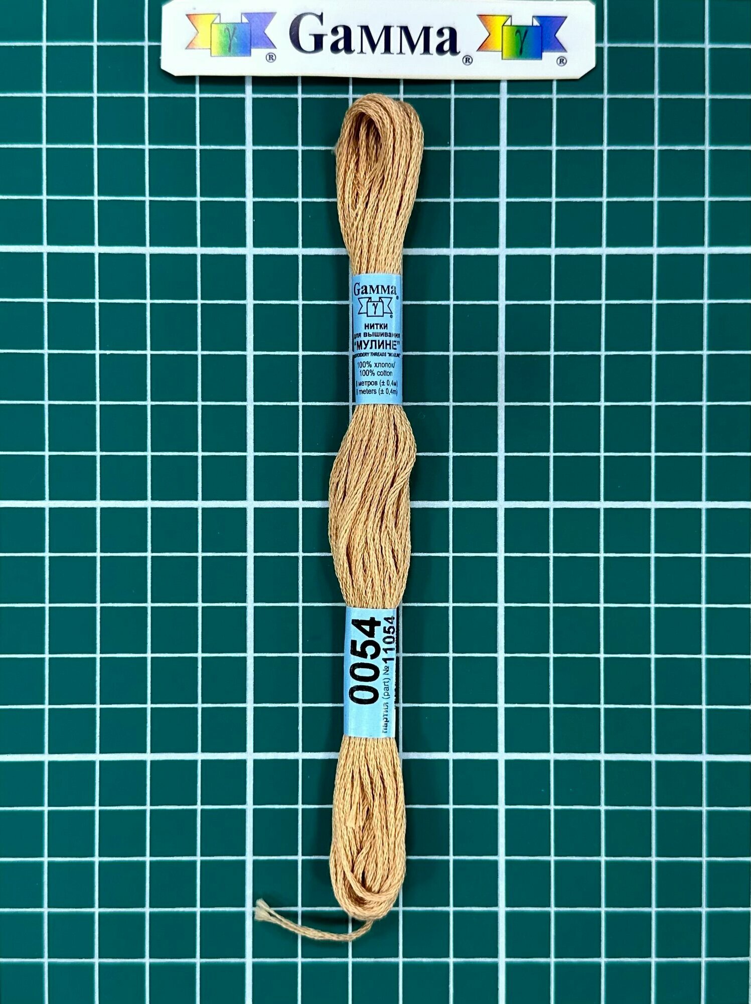 Мулине Гамма, цвет 0054, вышивальные нитки