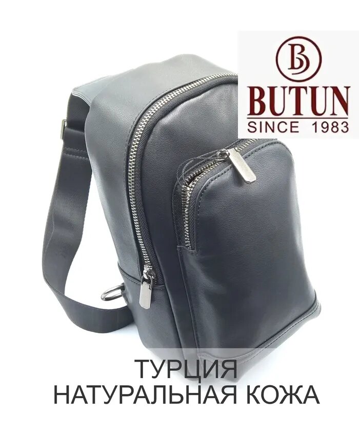 Сумка слинг