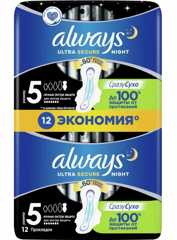 Прокладки гигиенические Always Ultra Night Экстра защита Duo 12 шт