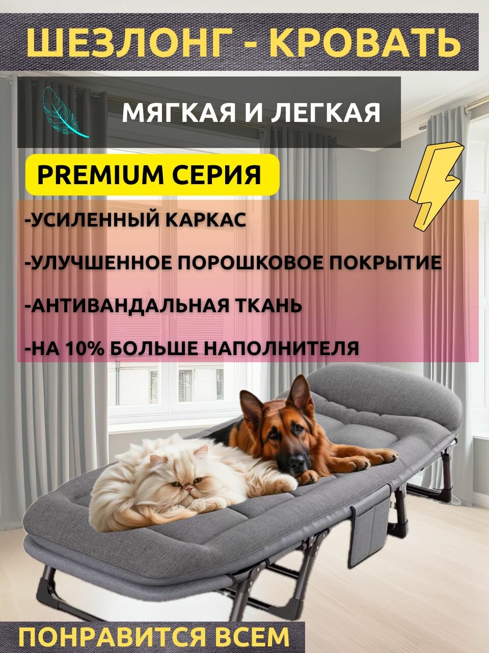Мягкое кресло шезлонг трансформер, раскладушка для дачи, шезлонг складной, усиленный. 190х65х95 см