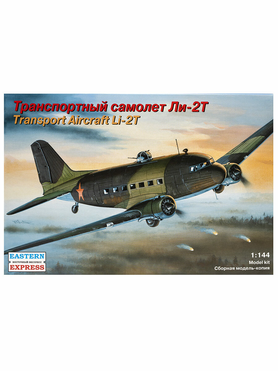 14430 Восточный Экспресс Транспортный самолет Ли-2 (1:144)