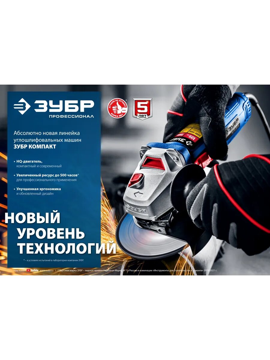 2000 Вт, d230 мм, УШМ, Профессионал