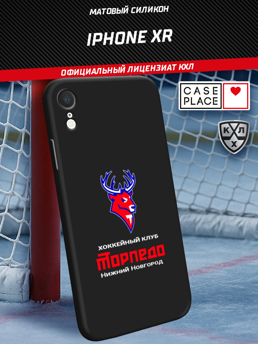 Чехол на Apple iPhone XR / Айфон XR с принтом КХЛ Клуб Торпедо 2