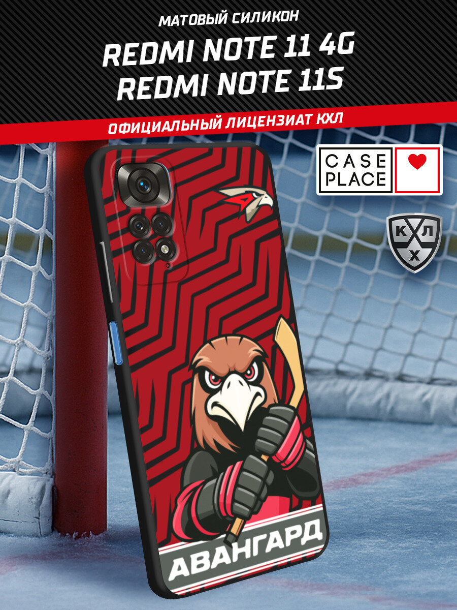 Чехол на Xiaomi Redmi Note 11 4G Global/Redmi Note 11S / Редми Ноут 11 Global/11S с принтом Авангард Ястреб