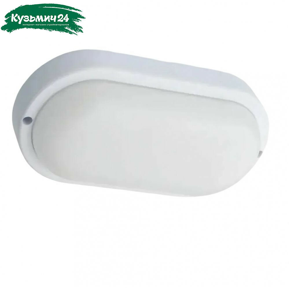 Светильник светодиодный Ultraflash Demmax LBF-0703 влагозащищённый 15 Вт, IP65, овал, белый