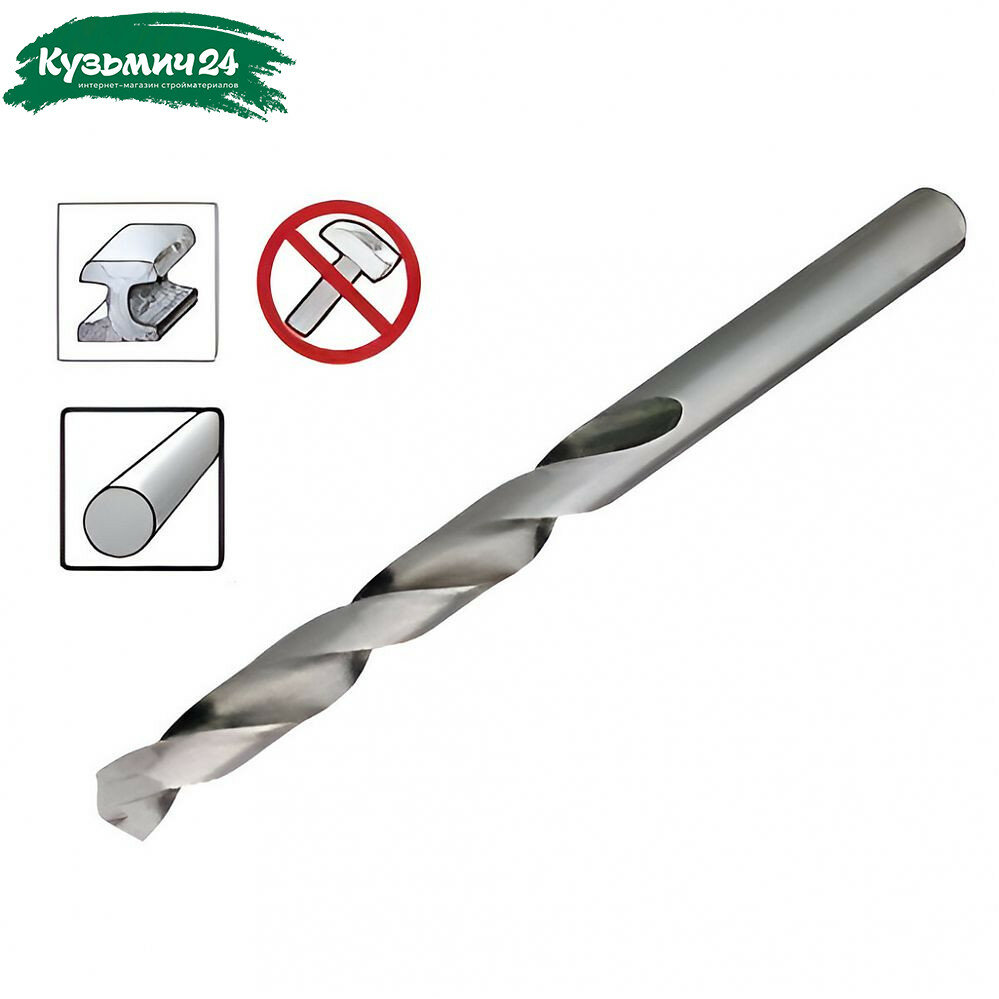 Сверло по металлу KEIL 302001500, HSS DIN 338, 15 мм, спиральное, хвостовик цилиндрический