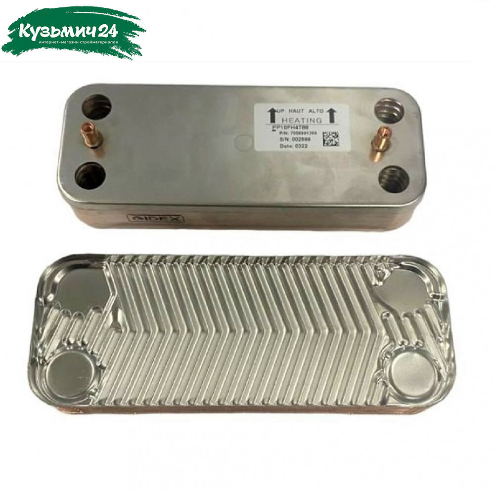 Теплообменник вторичный ГВС на 10 пластин для котлов ECA Gelios Plus, Gerda