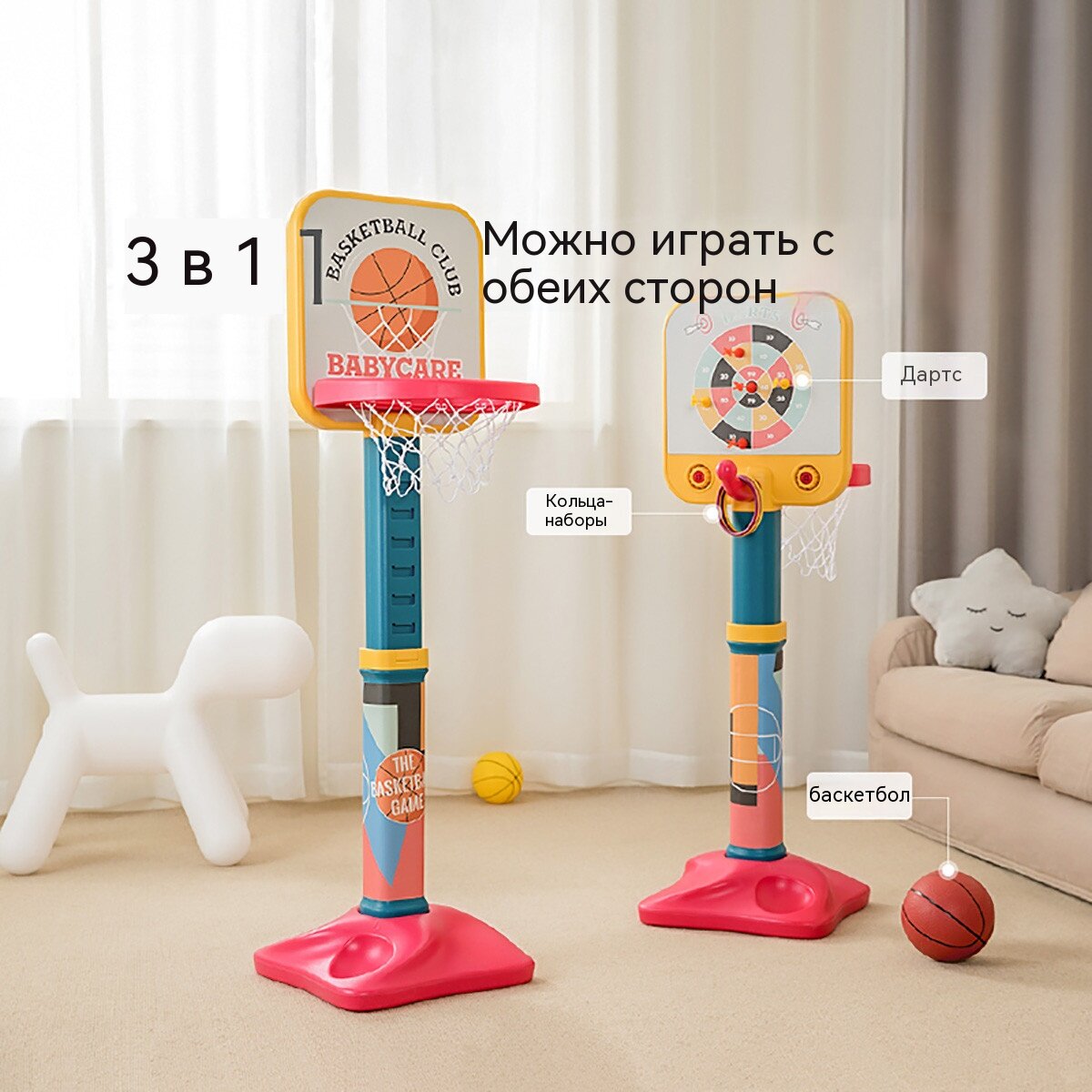 Спортивный комплекс для детей Может поднимать детское баскетбольное кольцо