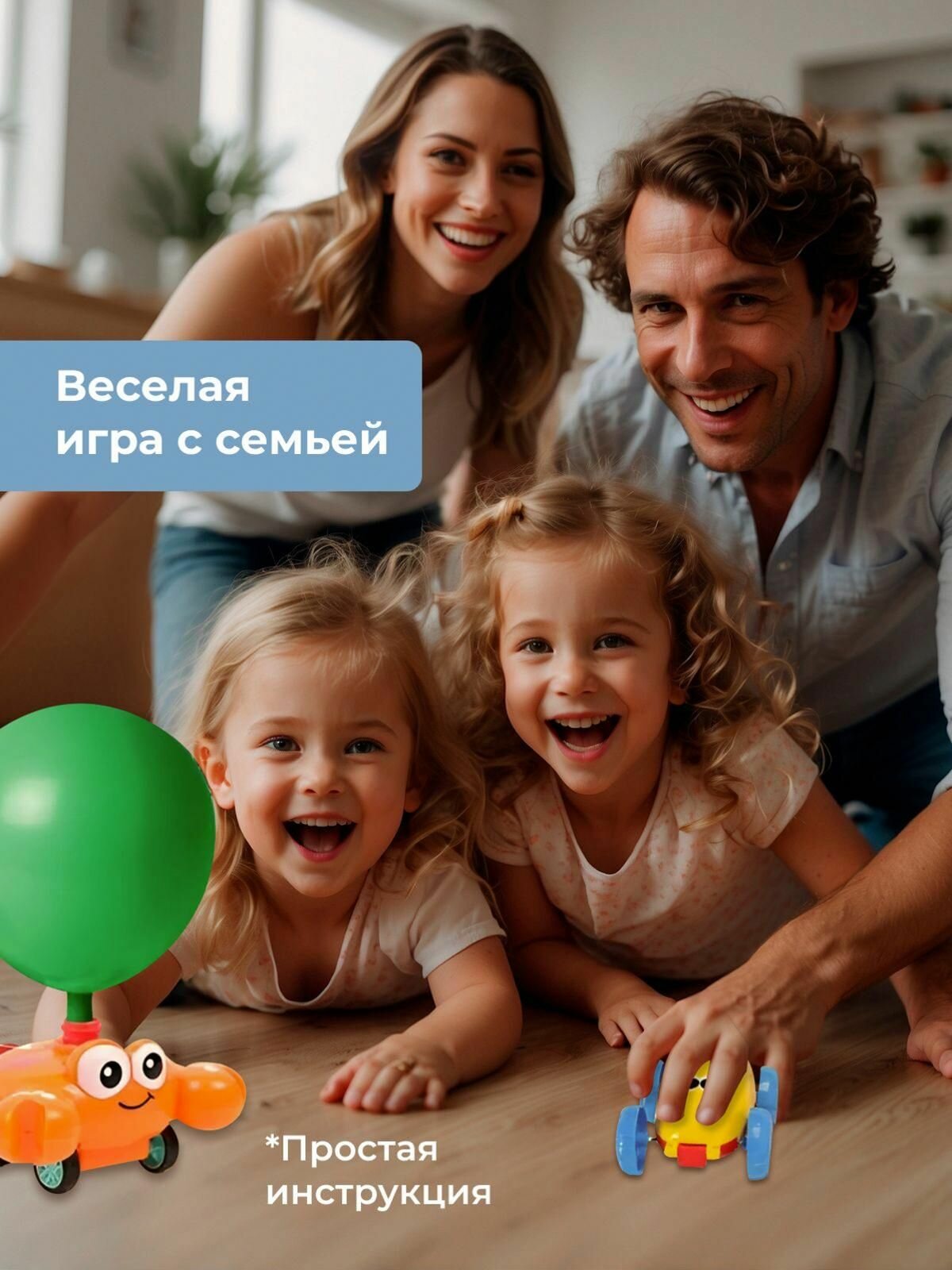 Игровой набор MoreMam "безумные гонки", инерционный механизм, разноцветный