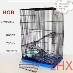 Клетка для животных