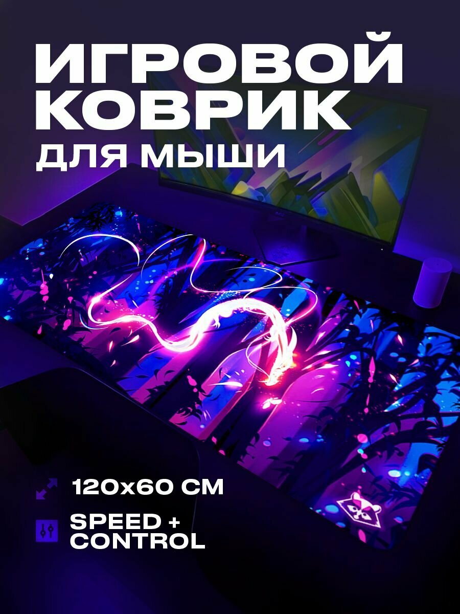 Игровой коврик для мыши ProSleeves Flare 3XL