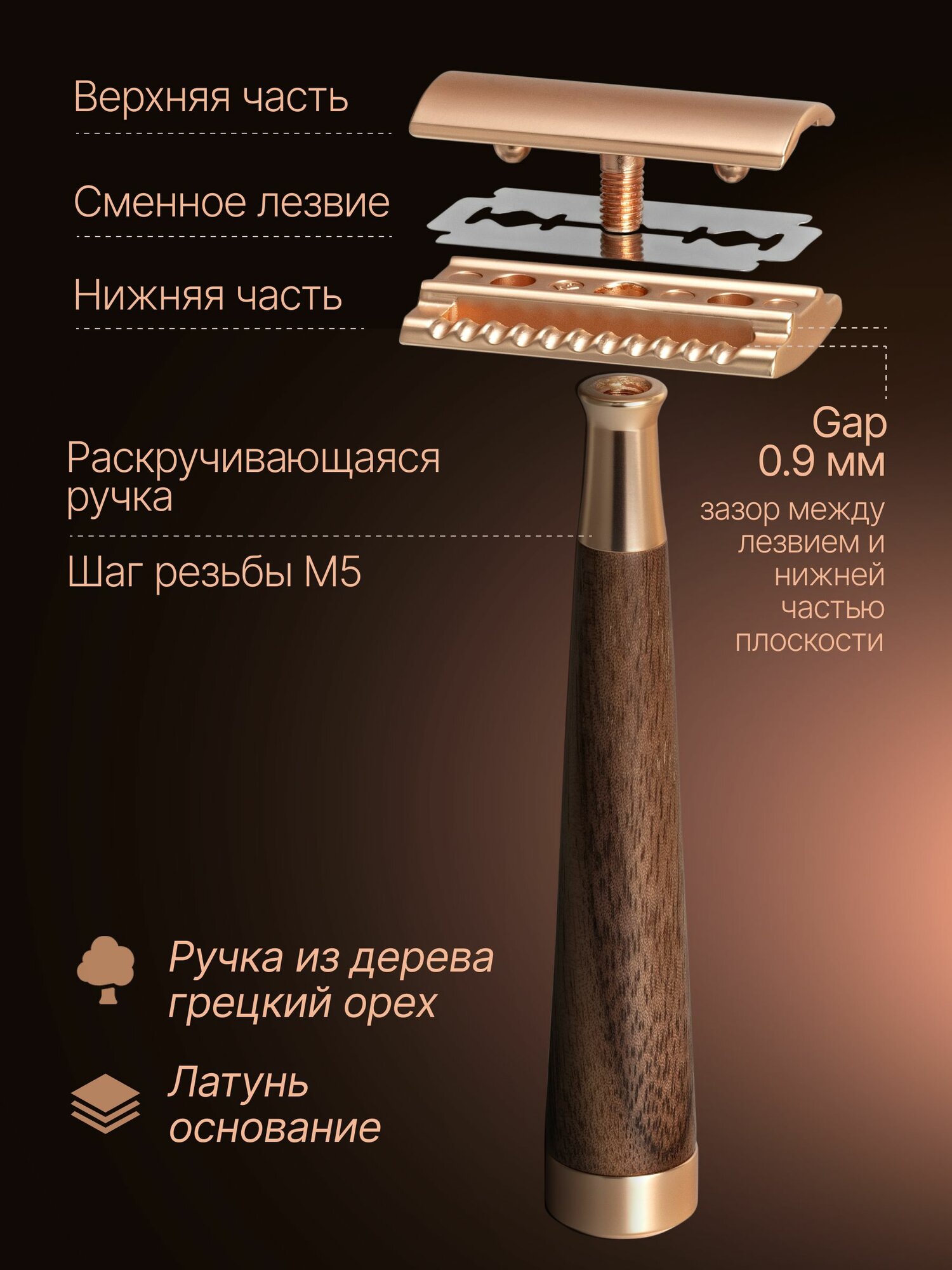 Т образная бритва для мужчин / Станок для бритья / Бритвенный станок — фото 1