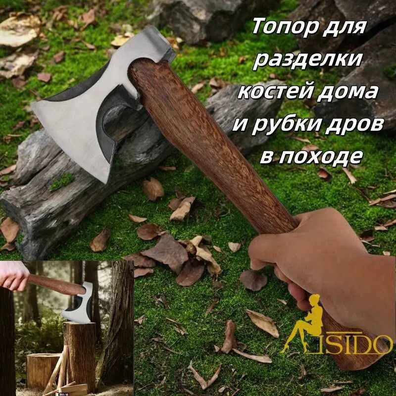 Новая продукция. Домашняя пилка для дров, топор для рубки деревьев и кемпинга на открытом воздухе.