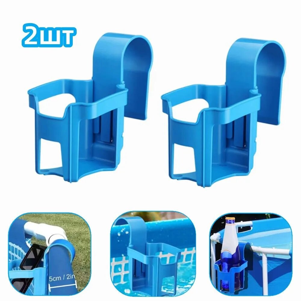 Держатель для чашек у бассейна стойка для напитков в саду у бассейна