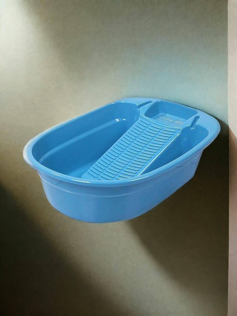 Пластиковый таз для стирки с встроенной стиральной доской, большой объем