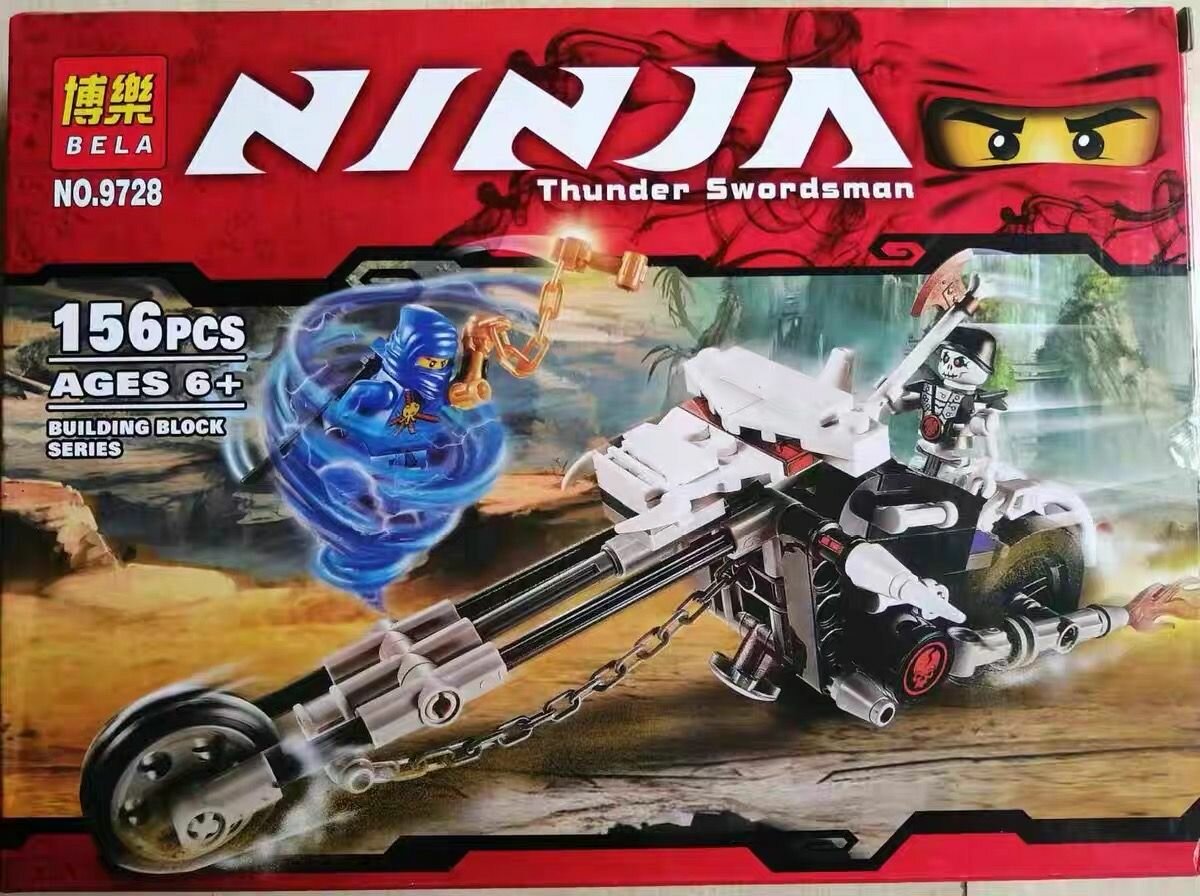Конструктор Ninjago 2259 Мотоцикл Человека Черепа.